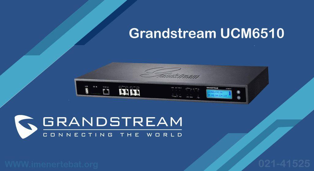 مرکز گرنداستریم مدل UCM6510 | گرنداستریم 6510