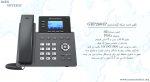 خرید و قیمت تلفن تحت شبکه GRP2603P گرنداستریم