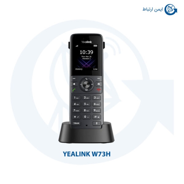 خرید و قیمت گوشی ویپ بی سیم یالینک مدل W73H