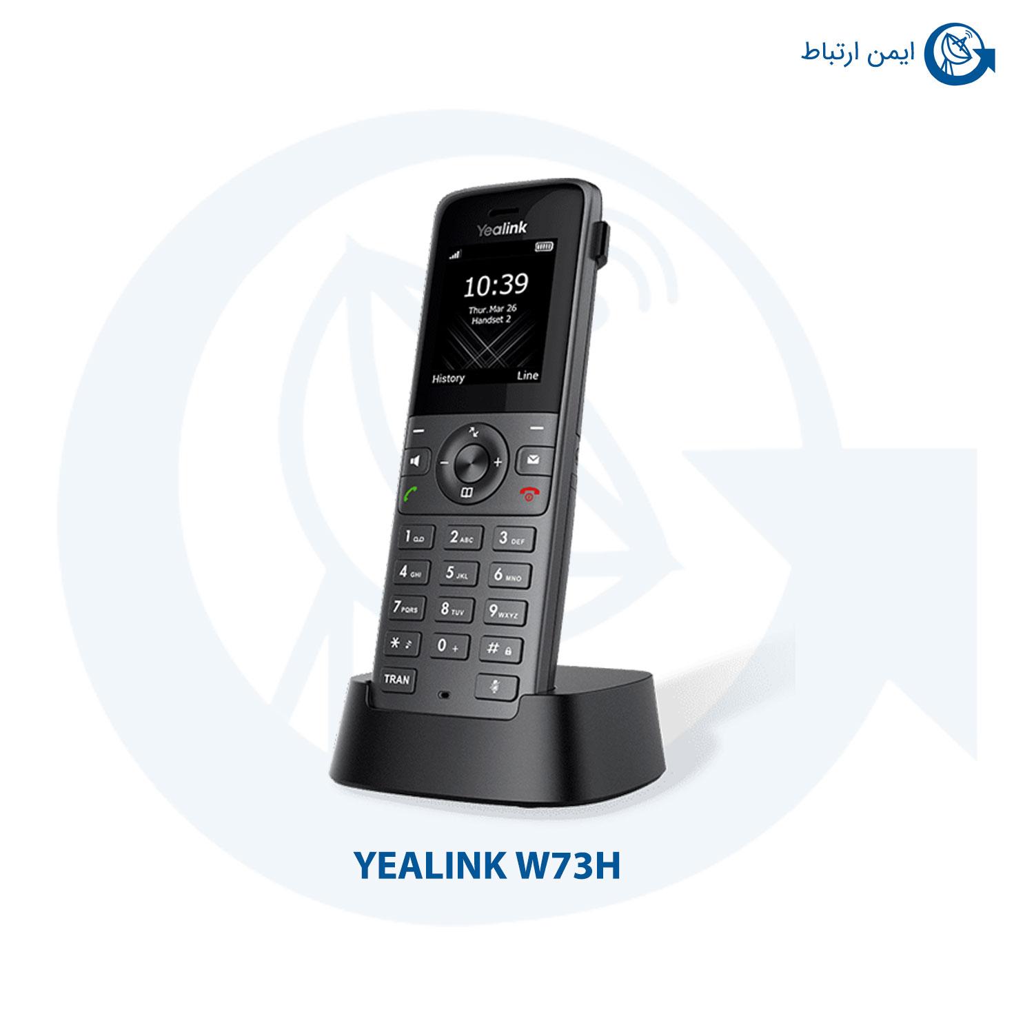 خرید و قیمت گوشی ویپ بی سیم یالینک مدل W73H