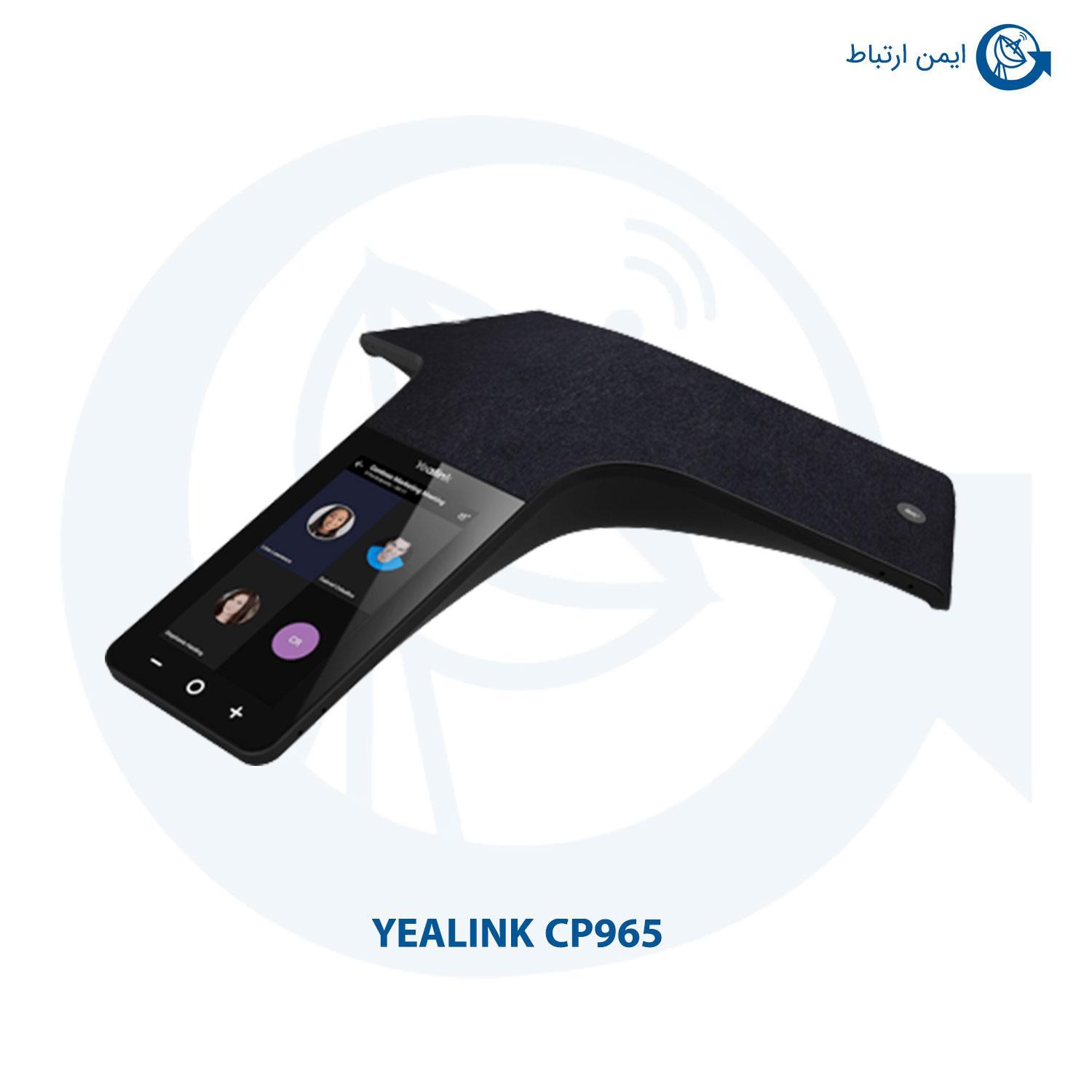 خرید و قیمت تلفن کنفرانس یالینک مدل CP965