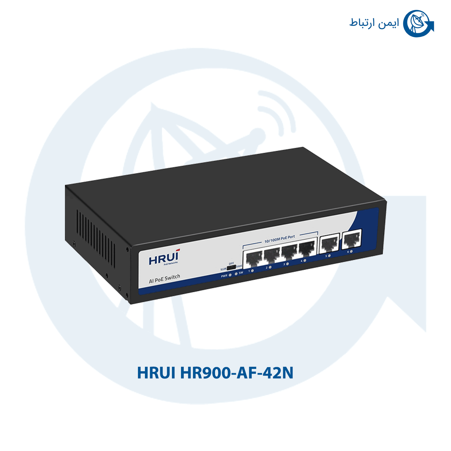 سوئیچ شبکه HRUI مدل HR900-AF-42N | سوئیچ HR900-AF