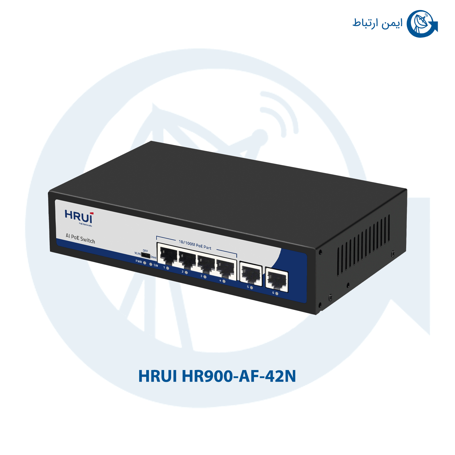 سوئیچ شبکه HRUI مدل HR900-AF-42N | سوئیچ HR900-AF