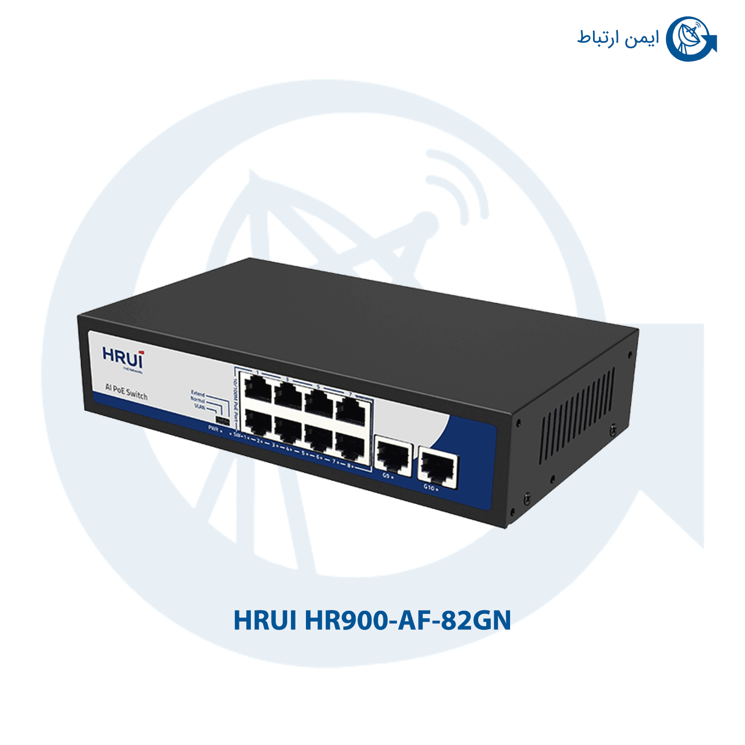 سوئیچ شبکه HRUI مدل HR900-AF-82GN | سویچ HR900-AF-82GN