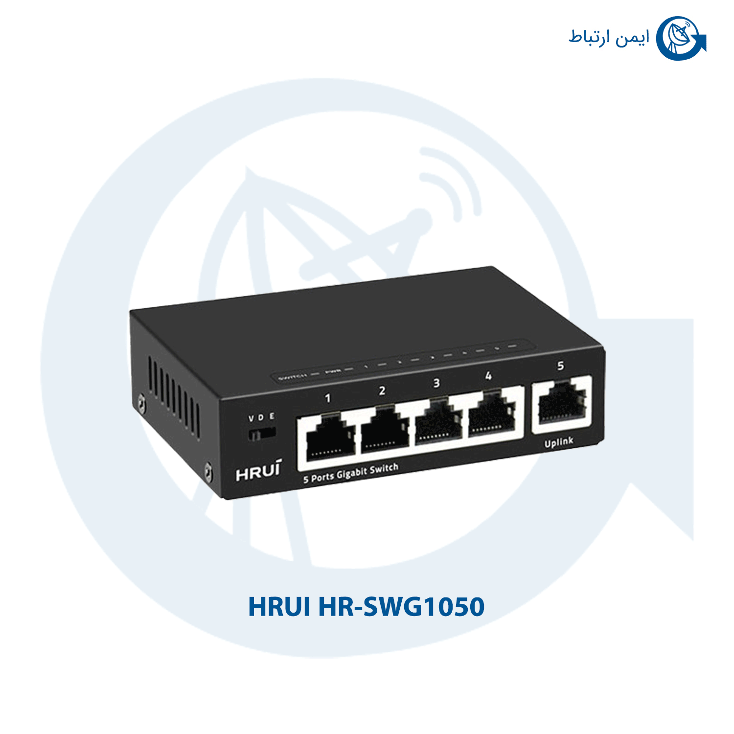 سوئیچ شبکه HRUI مدل HR-SWG1050 | سوئیچ HR-SWG1050
