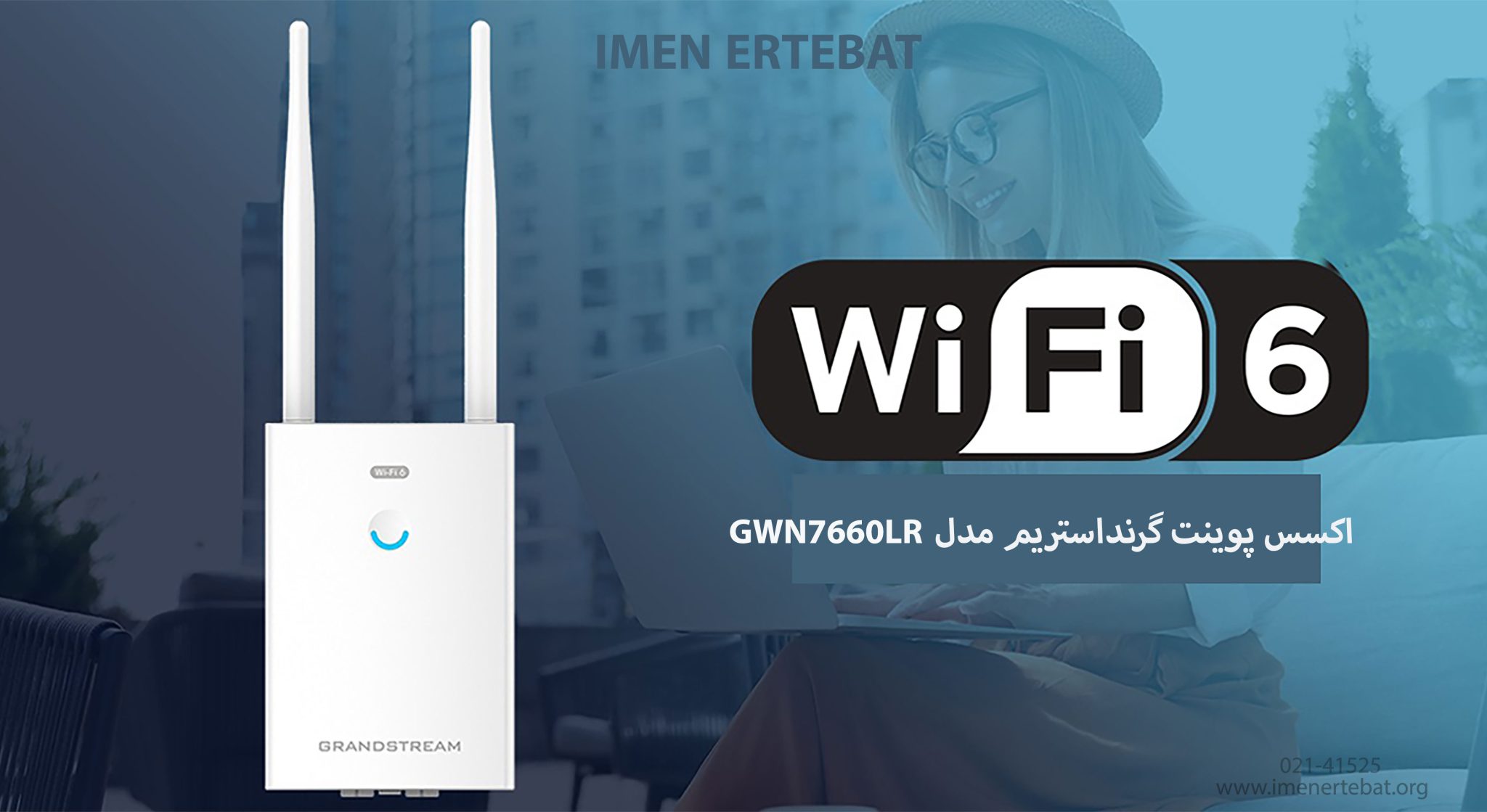 اکسس پوینت گرنداستریم GWN7660LR