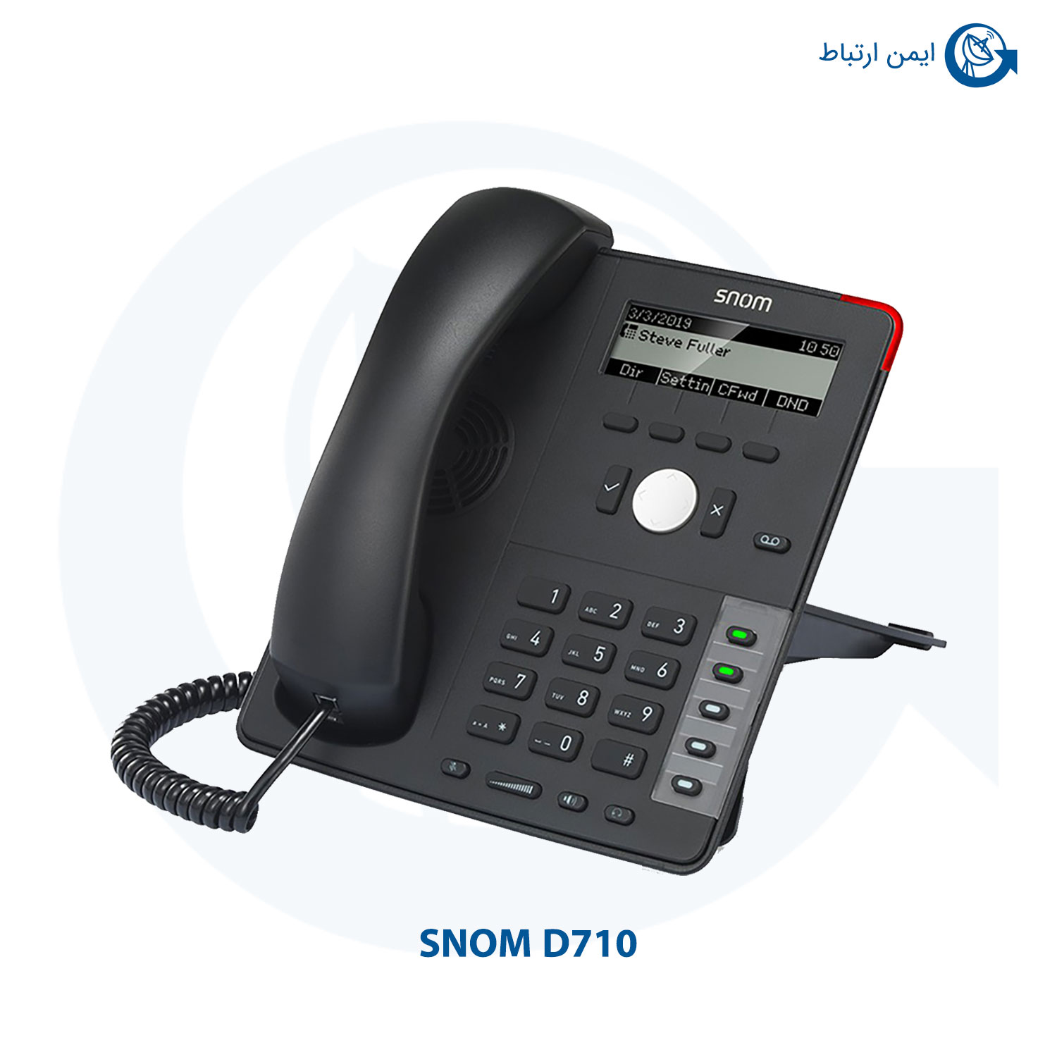 تلفن ویپ اسنوم مدل D710| تلفن تحت شبکه اسنوم D710