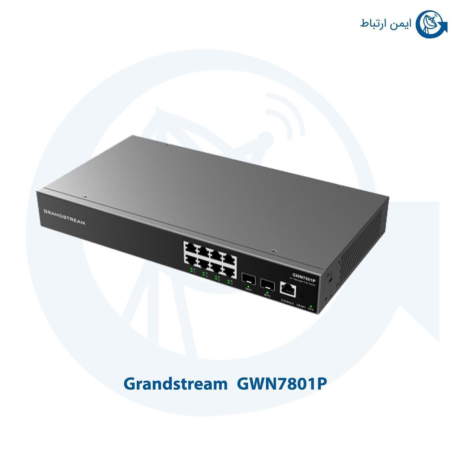 سوئیچ شبکه گرنداستریم، خرید و قیمت سوییچ شبکه Grandstream