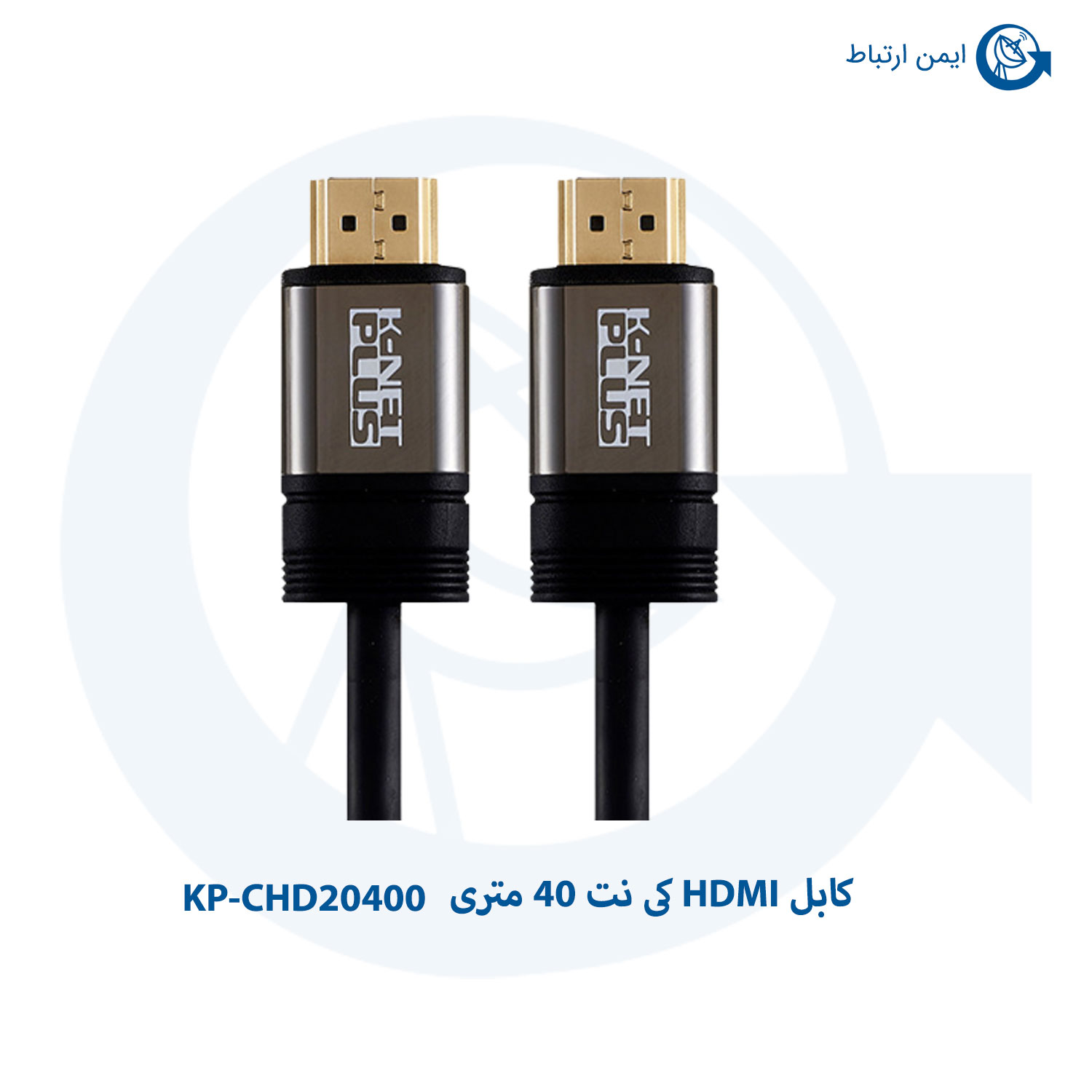 کابل HDMI کی نت 40 متری KP-CHD20400 | KP-CHD20400