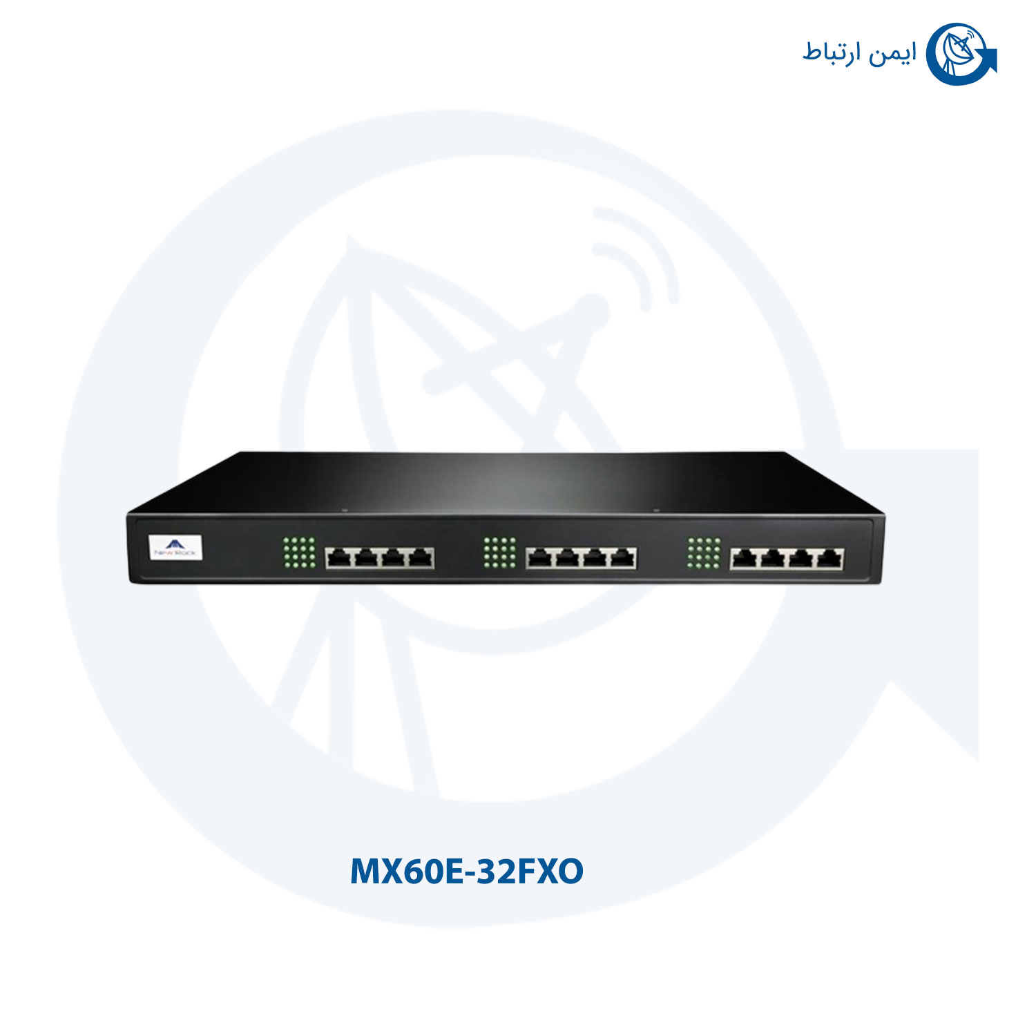 گیت وی نیوراک MX60E-32FXO | نیوراک MX60E-32FXO