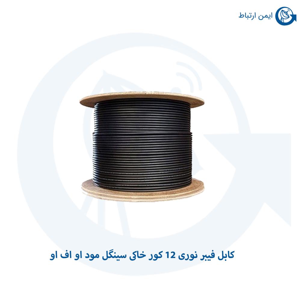 کابل فیبر نوری کابل فیبر نوری چیست خرید کابل