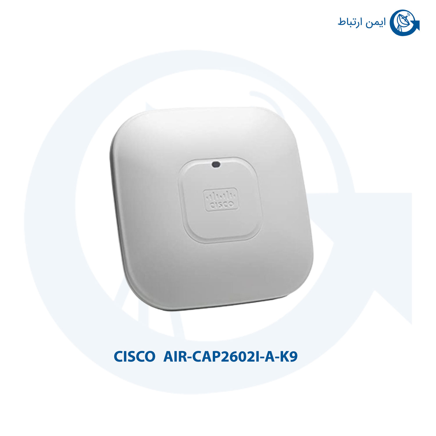 خرید و قیمت اکسس پوینت سیسکو AIR-CAP2602I-A-K9
