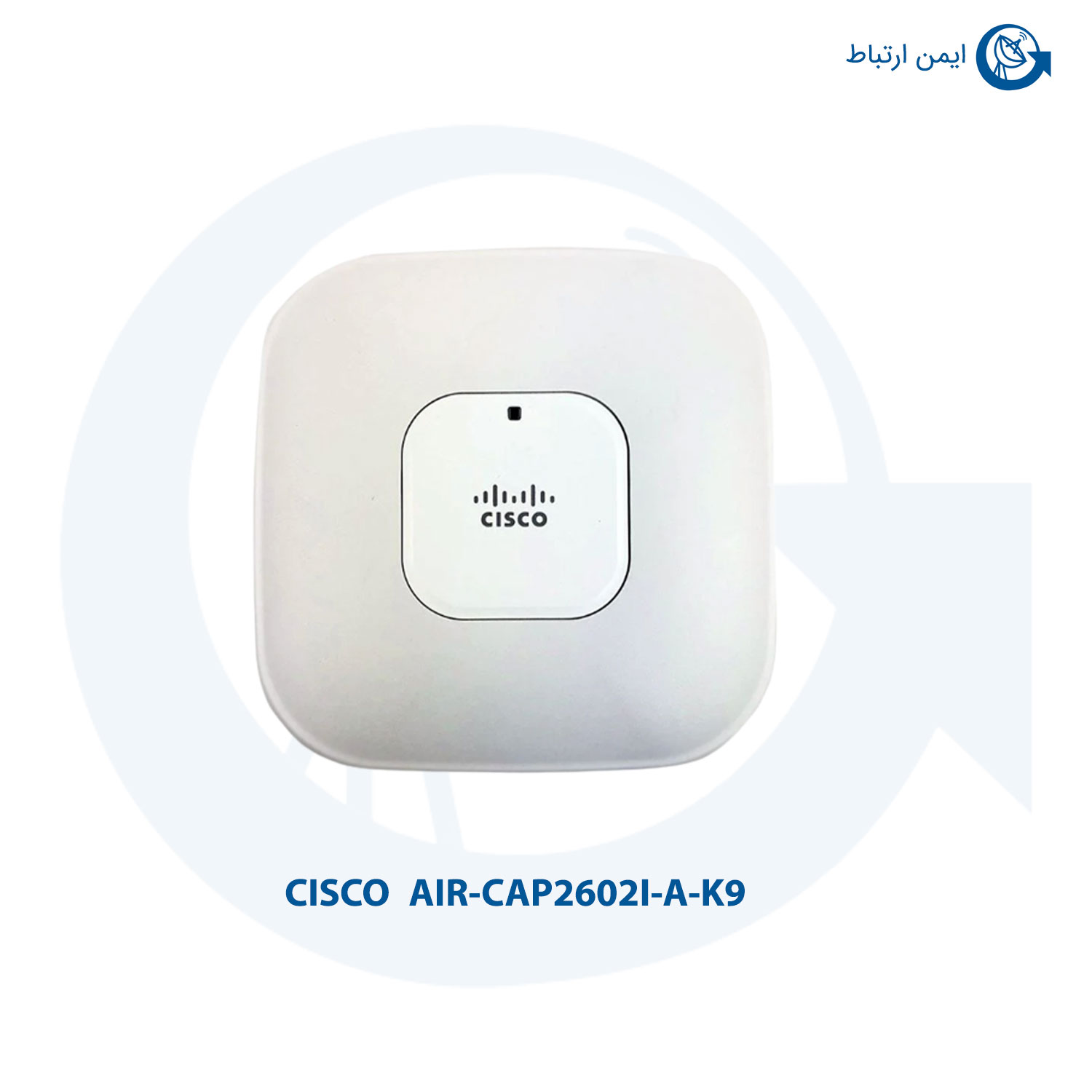خرید و قیمت اکسس پوینت سیسکو AIR-CAP2602I-A-K9