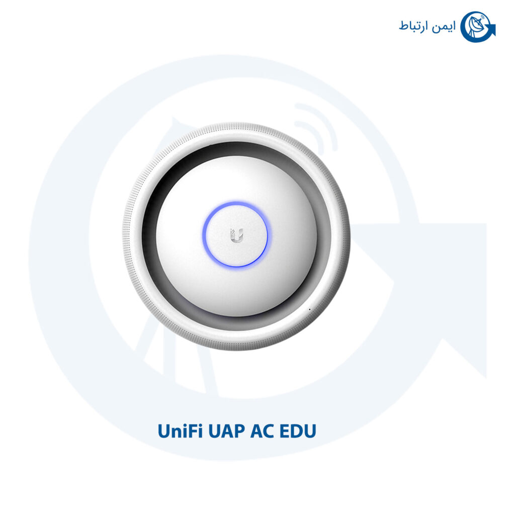 خرید و قیمت اکسس پوینت UniFi مدل UAP AC EDU