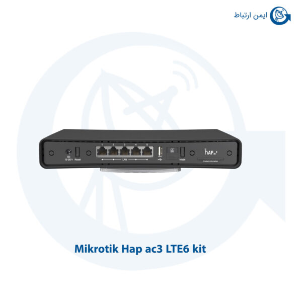 خرید و قیمت روتر میکروتیک Hap ac3 LTE6 kit